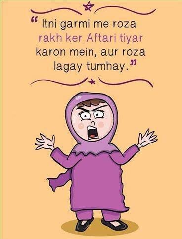 Funny Iftar - FunFuz