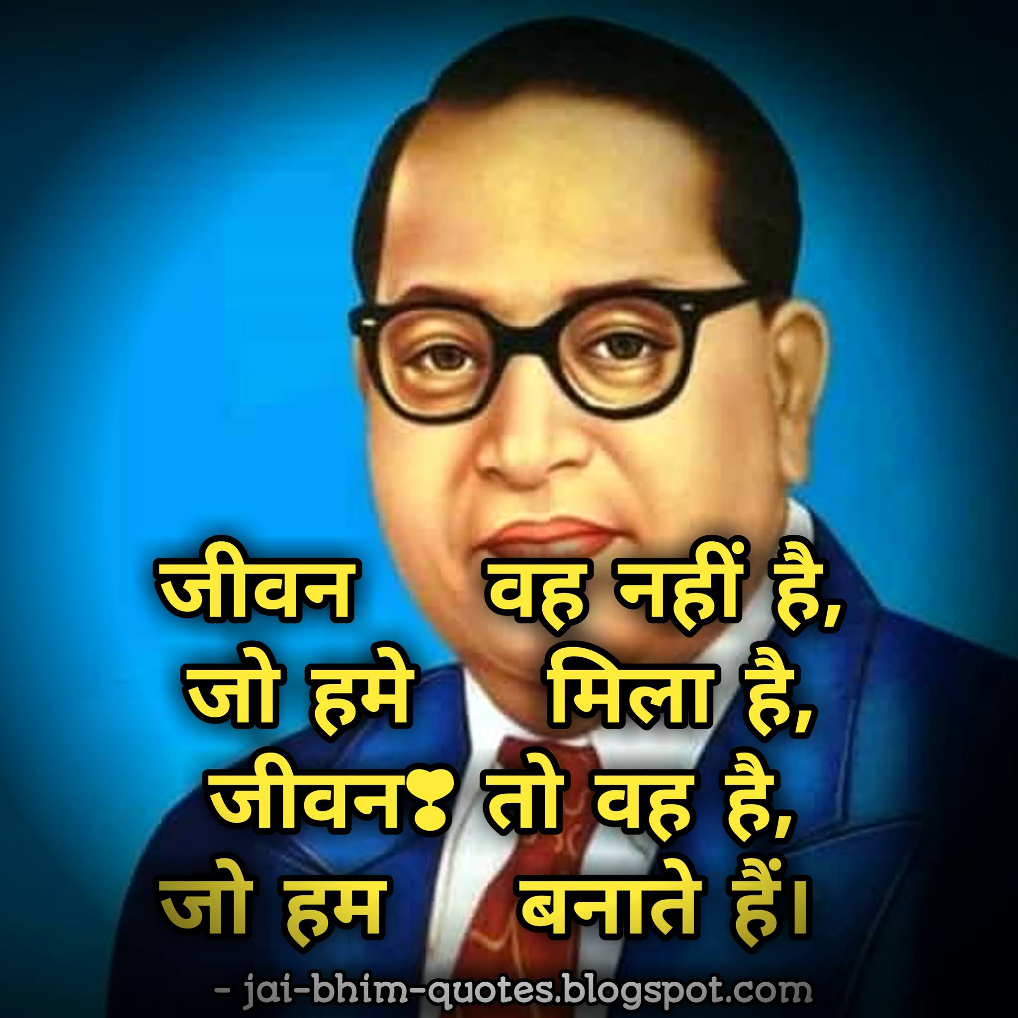 Jay bhim shayari in hindi (2020) download - जय भीम शायरी फोटो - jai ...