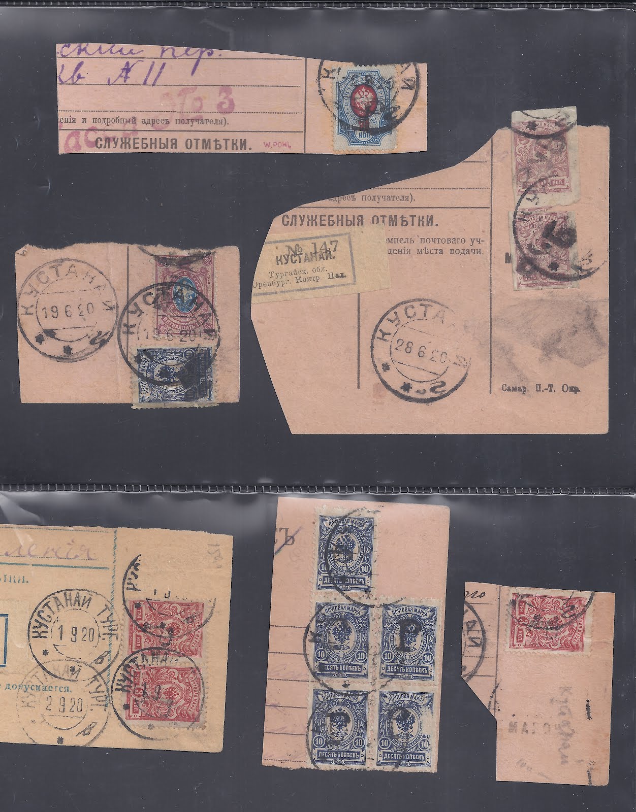 Trevor Pateman's Philately Blog: Why Kustanai? 1920 RSFSR Postmaster ...