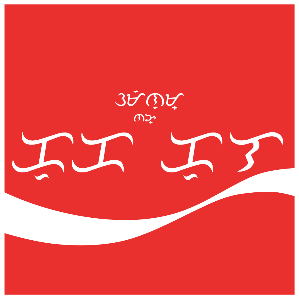 edwardsmiddleschoolmanga: FOCUS ON ICONS