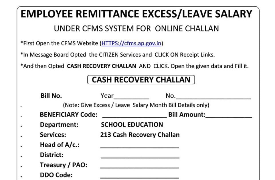 Remittance Excess/Leave Salary Under CFMS Online Challan ~ Andhra ...