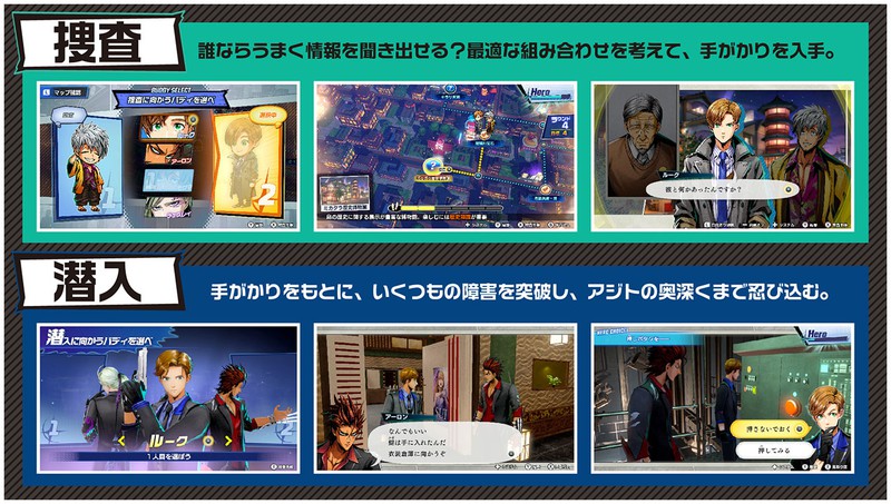 Buddy Mission: Bond (Switch): jogo de investigação criminal é anunciado ...