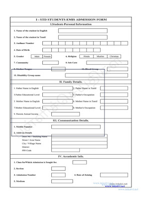 EMIS - 1st Standard Students Data Entry New Form - Tnkalvi .net