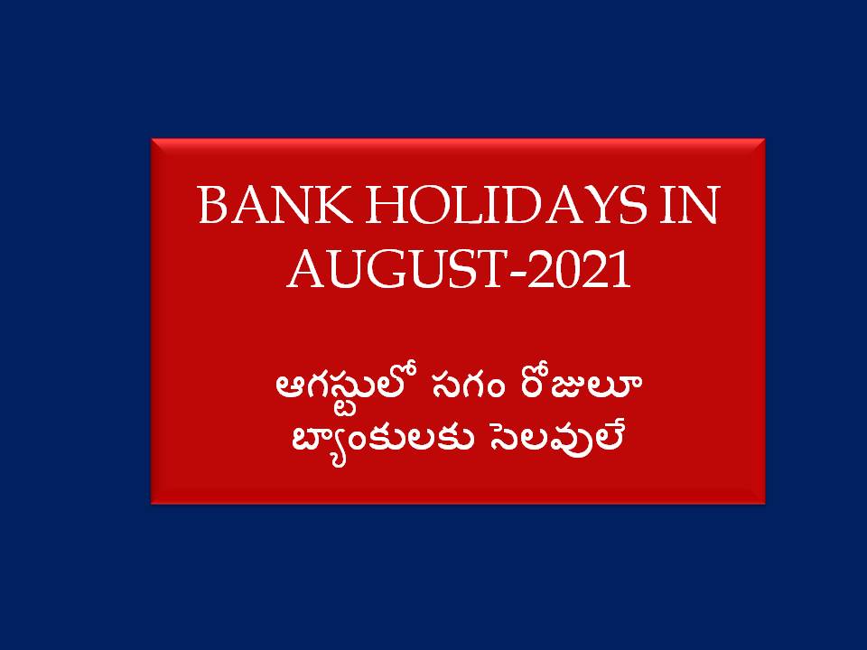 BANK HOLIDAYS IN AUGUST 2021 bank-holidays-in-august-2021