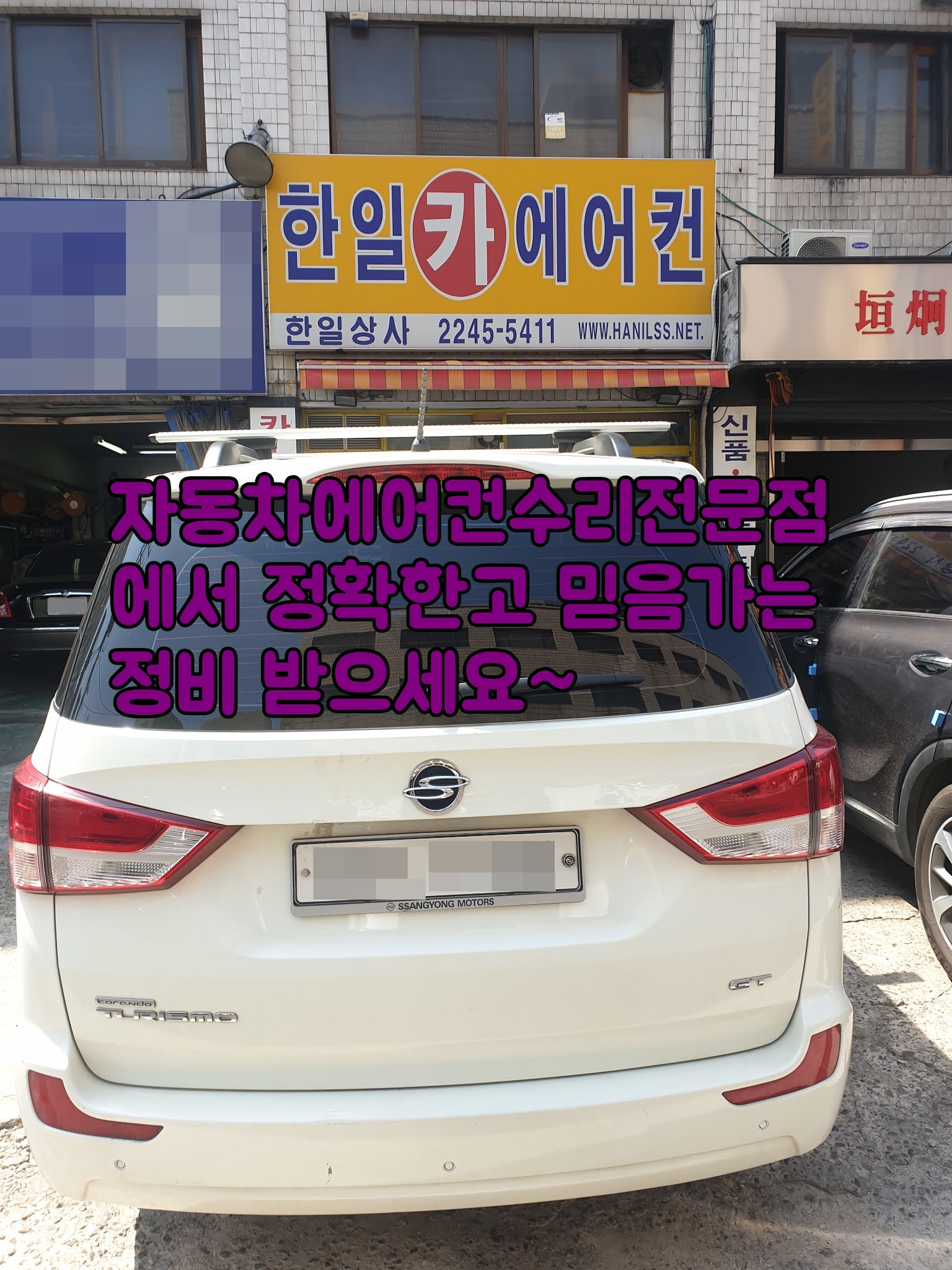 자동차 에어컨 수리 전문점 차량 에어컨 고장 정비 사례 한일카에어컨 Mingitube Is 투리스모 자동차에어컨 가스 누출 냉매가스 누수는 어떤부속에서 차량에어컨