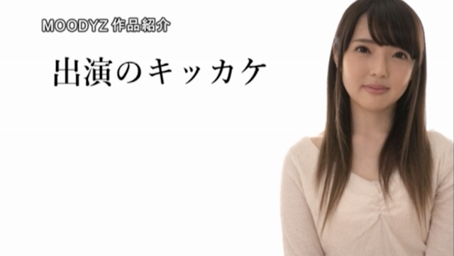 Mifd 046 超・超・超ビンカン桃色乳首女子大生彼氏の勧めでavデビュー 頂尖美少女!粉紅色d奶!御坂りあ為男友下海! Dmm