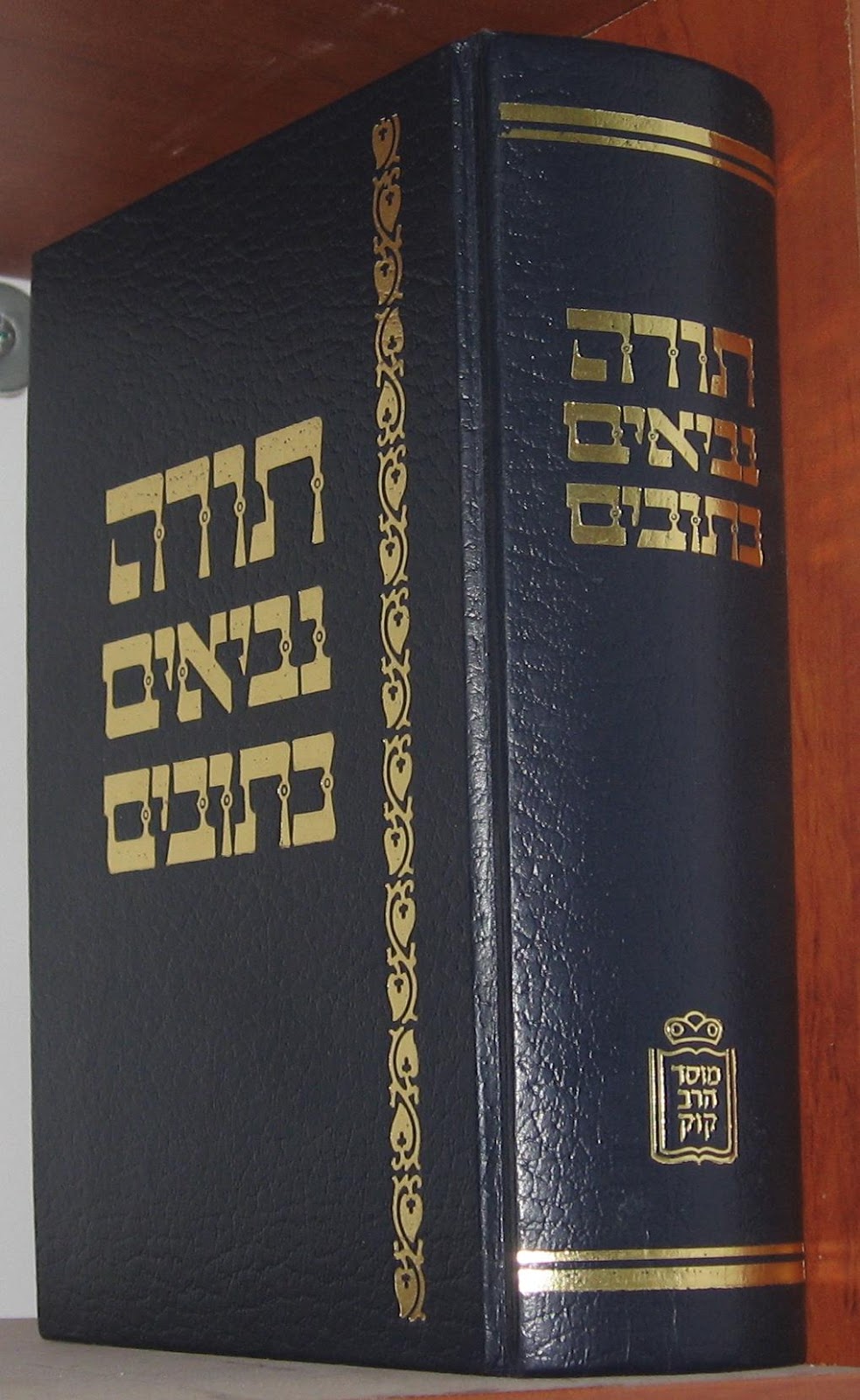 Traditionalist News The Holy Bible Is Only The Beginning traditionalist-news-the-holy-bible-is-only-the-beginning
