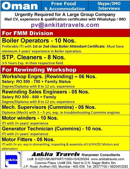 OMAN JOBS : REQUIRED FOR A LEADING COMPANY IN OMAN