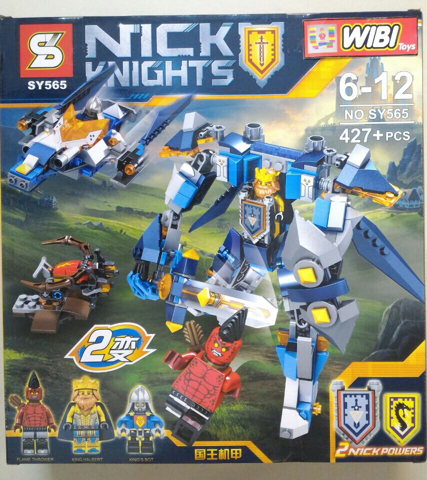 mainan lego, lego kw murah, banyak macam, jakarta : 2in1 Mainan lego ...