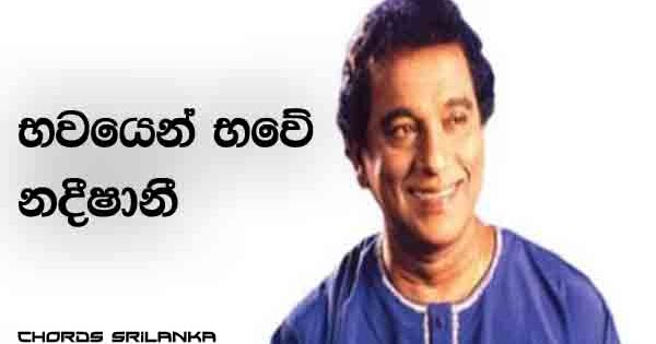 A Guide To SINHALA SONG CHORDS At Any Age