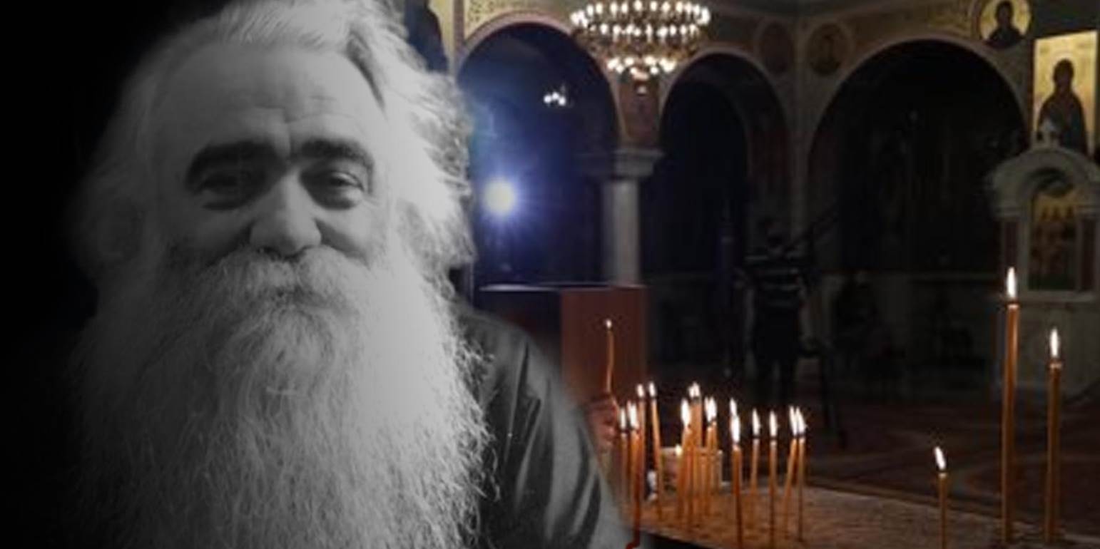 Ο π. ΑΝΑΝΙΑΣ ΚΟΥΣΤΕΝΗΣ! «Ηταν ένας πραγματικός Άγιος...» - Aigaleopress