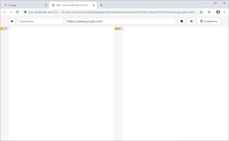 User JavaScript and CSS - Crack Game