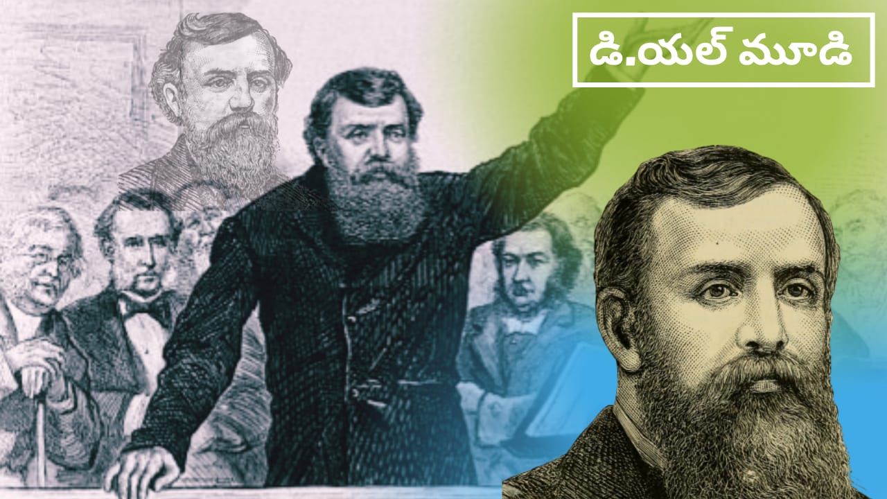 DL Moody Life History in telugu DL Moody Life History in telugu