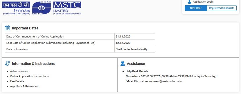 MSTC Limited Recruitment 2020 Apply Online | 03 Law Vacancies