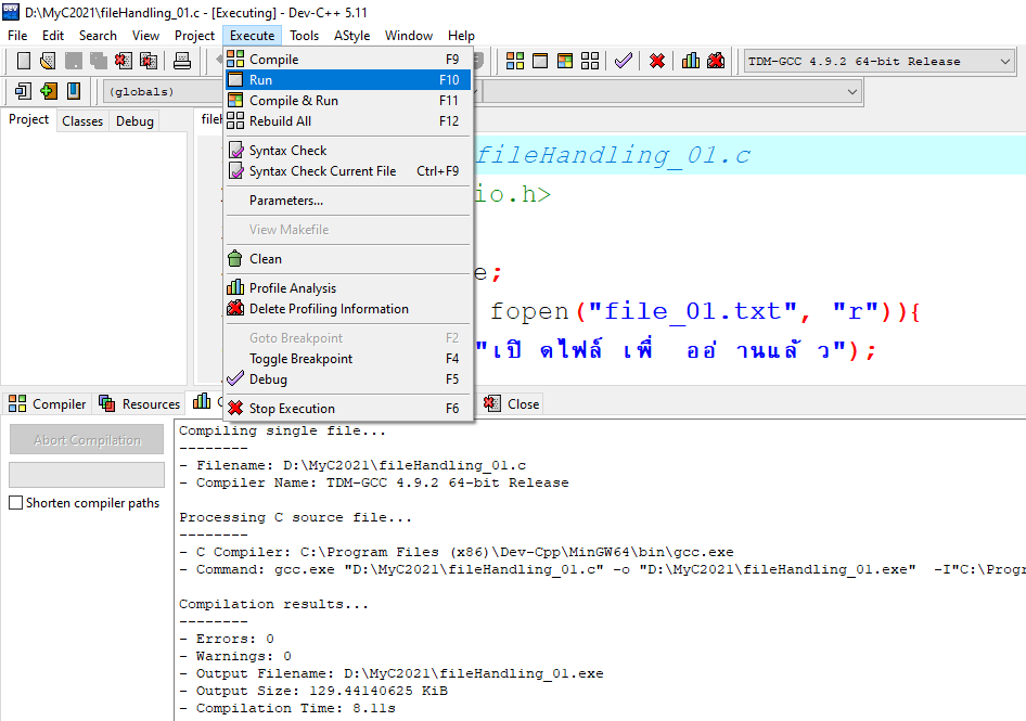 การเขียนโปรแกรมด้วยภาษา C: การแสดงผลภาษาไทย ใน Dev C++