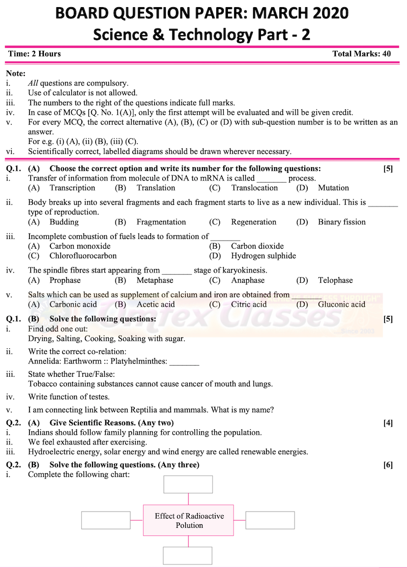OMTEX CLASSES: SSC-Science-2-Question-Paper-2020-March-English-Medium-Std-10th-Maharashtra-Board