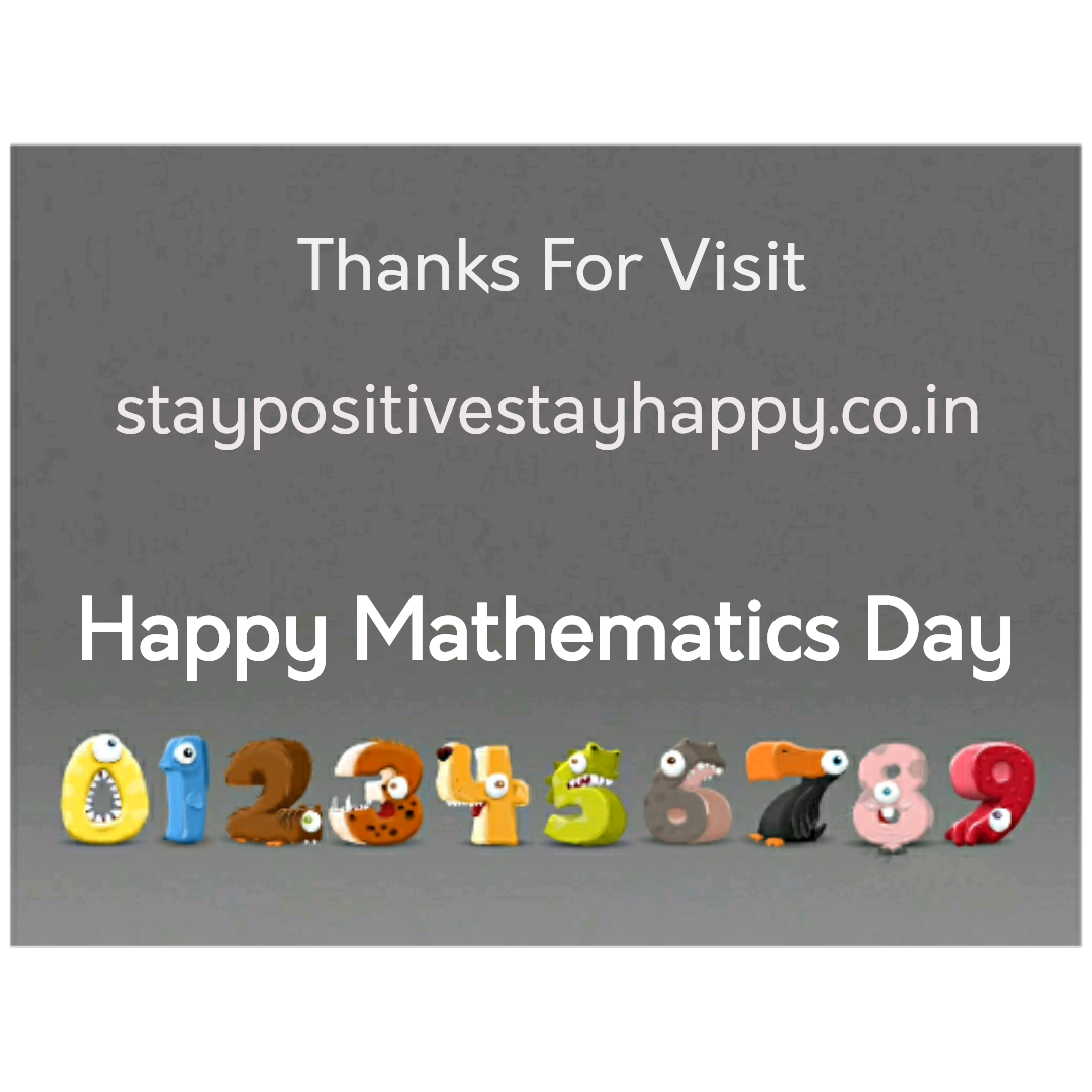 Mathematics Day Quotes/ Most Genius Quotes by Great Mathematician of ...