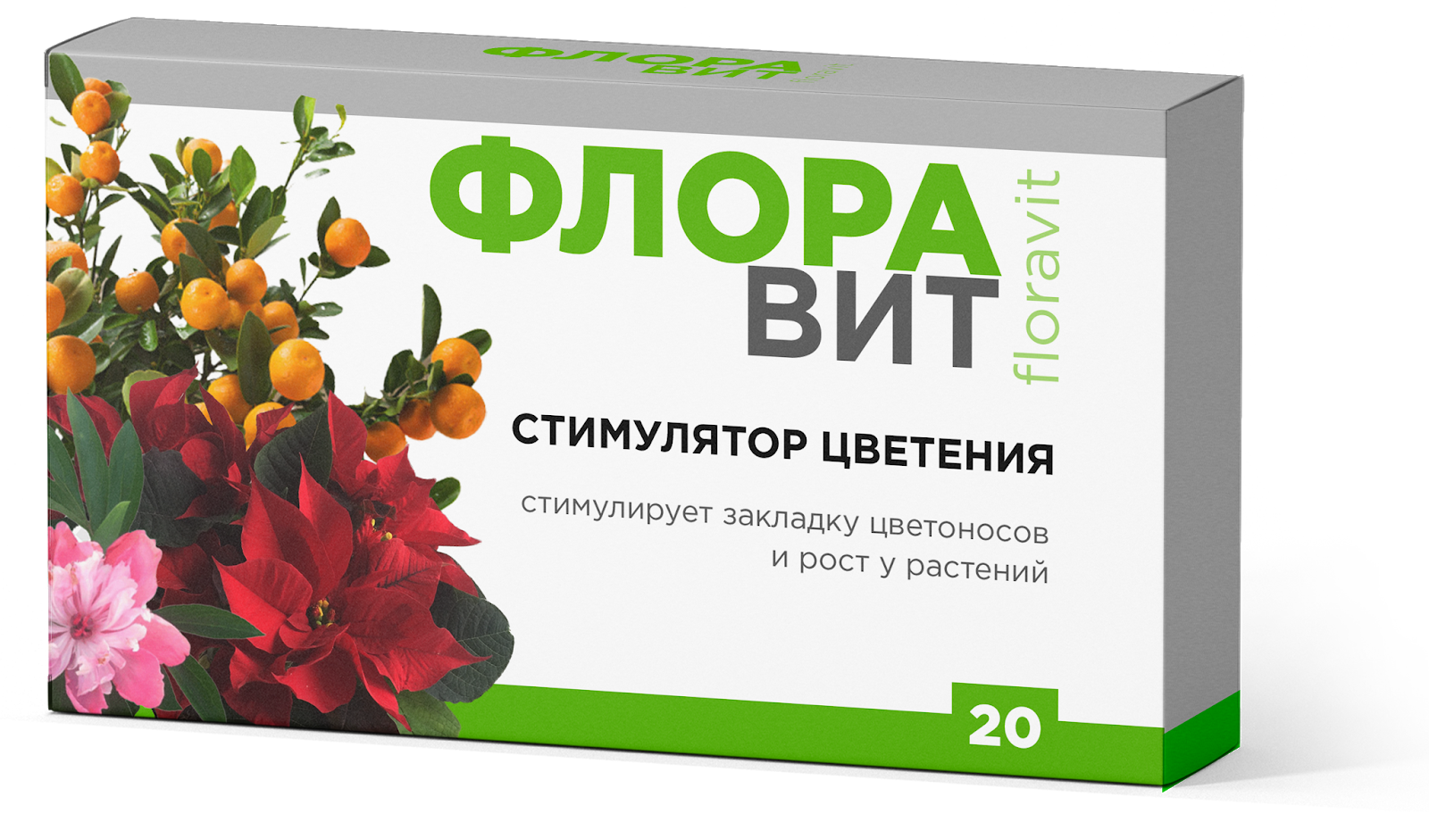 Флоравит