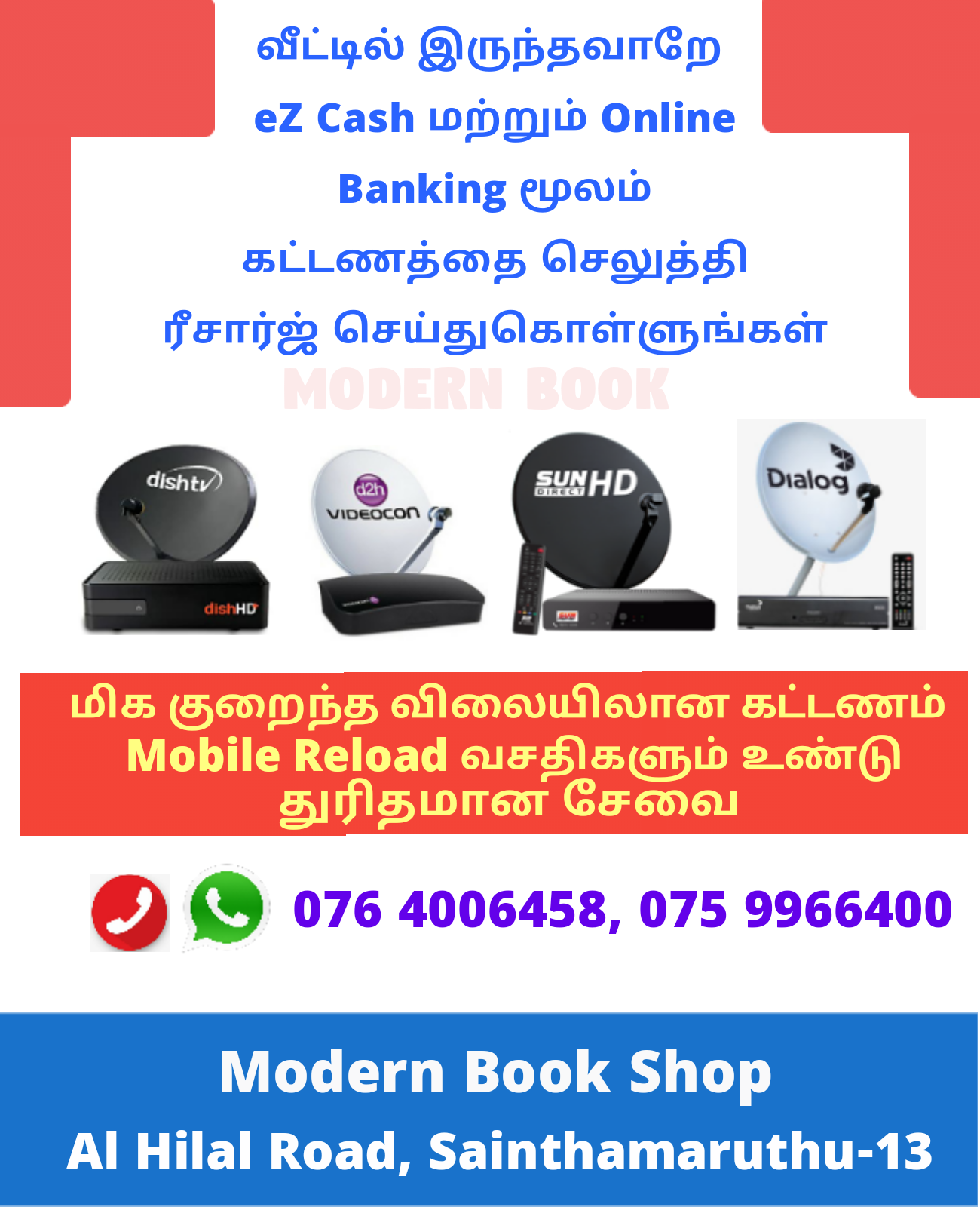 DTH Recharge Service - Modern Book