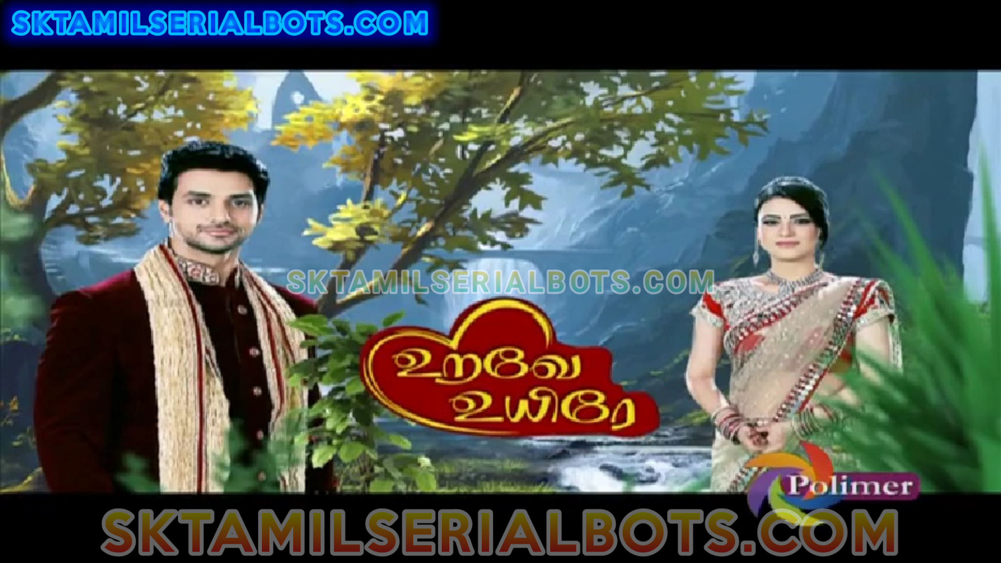 Urave uyire polimer tv serial - gramxaser