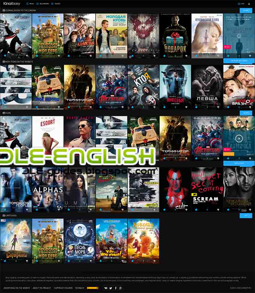 Templates CinemaLibrary For DLE 10.6 English - $plugin