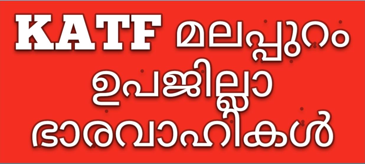 KATF MLP SUB: TM ( LP )