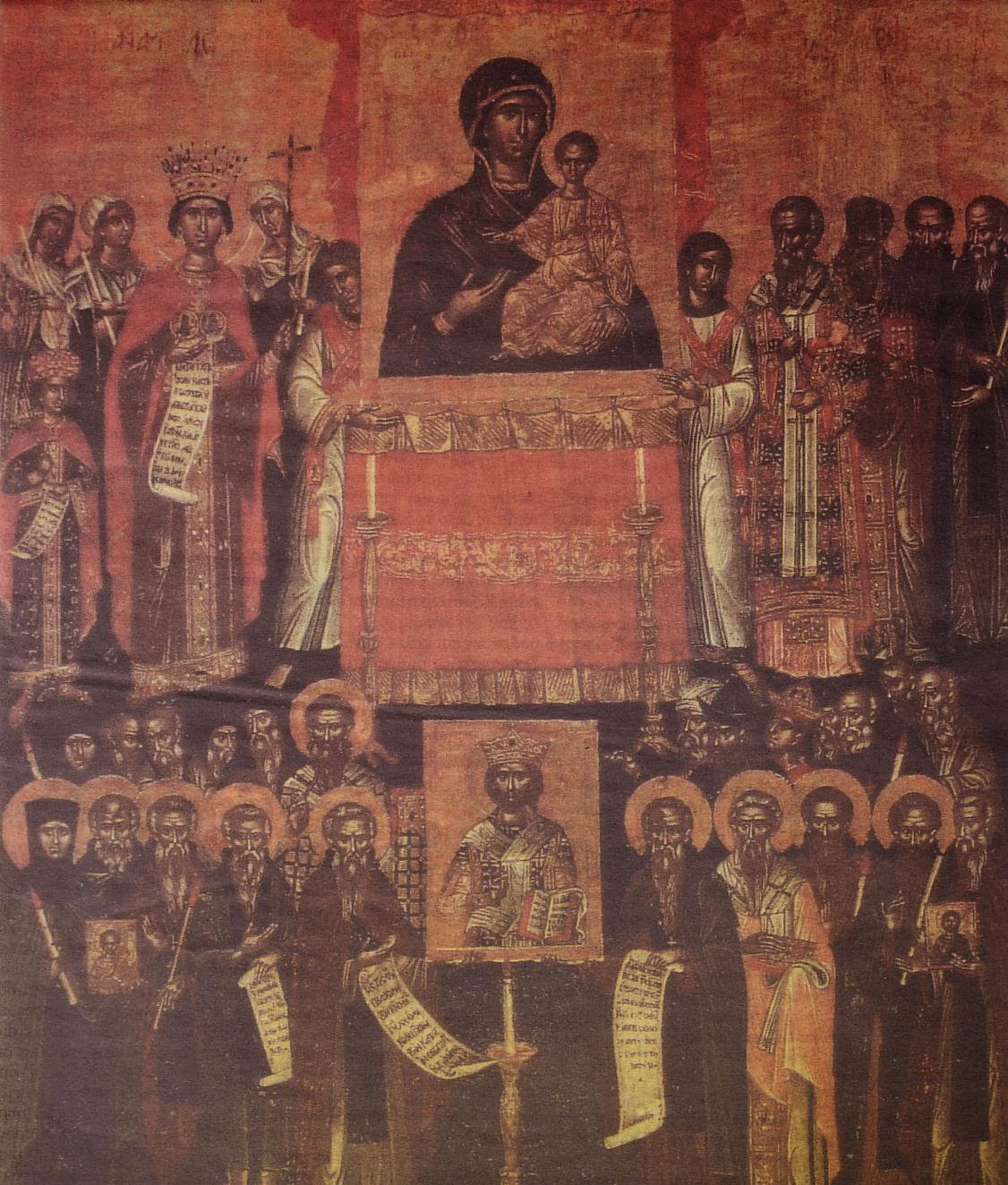 ΚΥΡΙΑΚΗ ΤΗΣ ΟΡΘΟΔΟΞΙΑΣ - ΑΝΑΣΤΗΛΩΣΗ ΤΩΝ ΕΙΚΟΝΩΝ