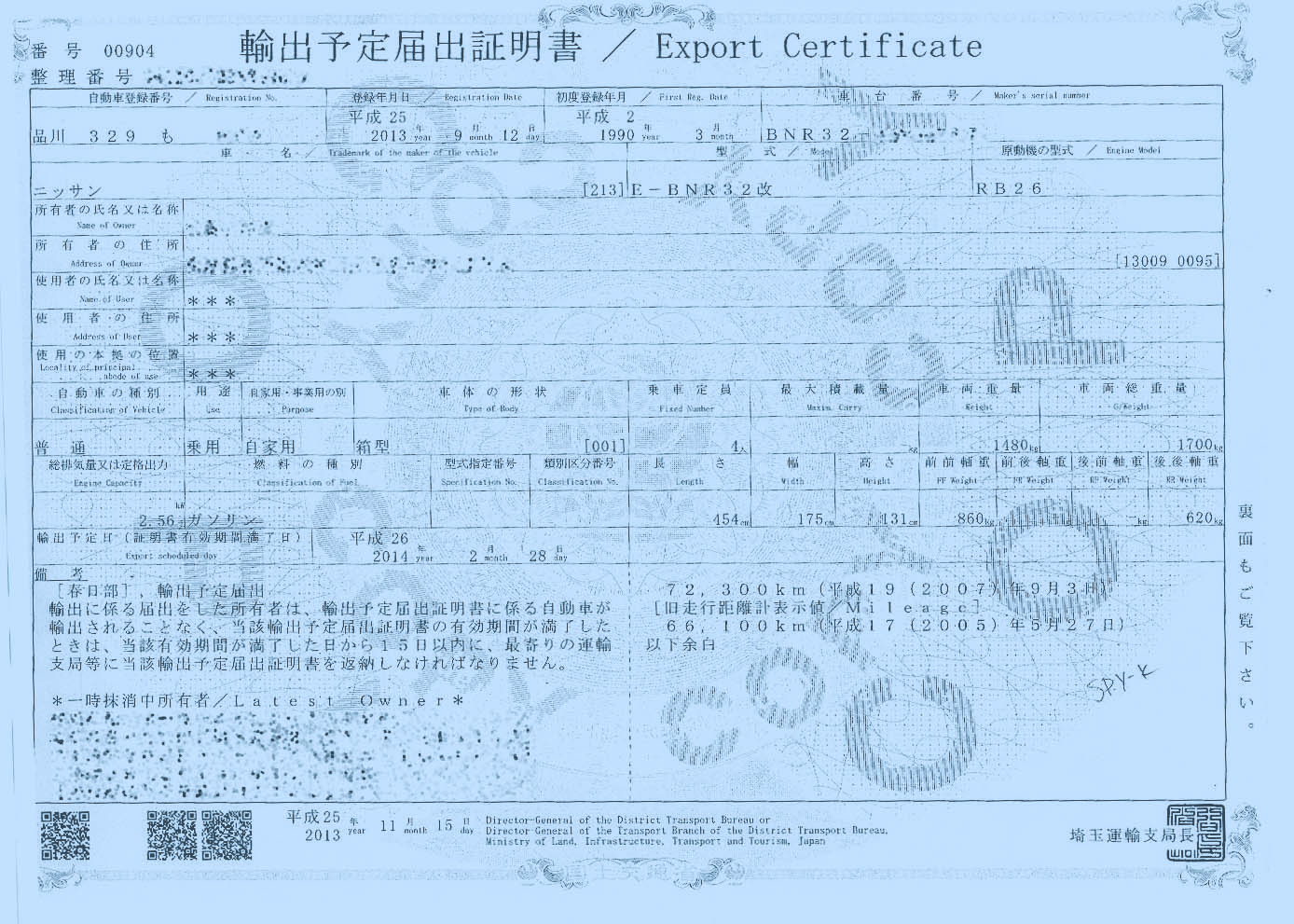 Buying Your Own JDM Car Part 4.1: Found In Translation