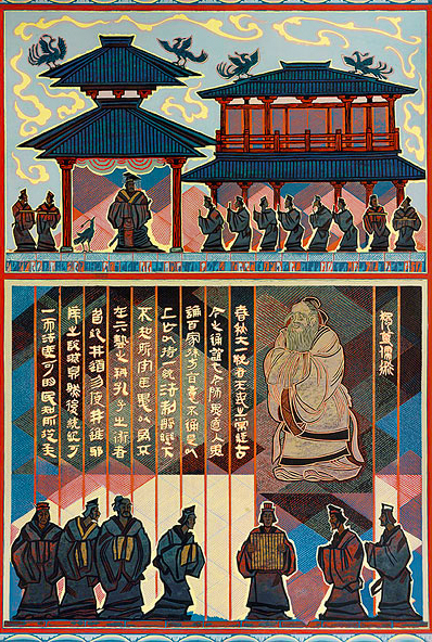 Confucius: Part 2. Of Vice and Virtue 防守孔教: 说清中国的文魂