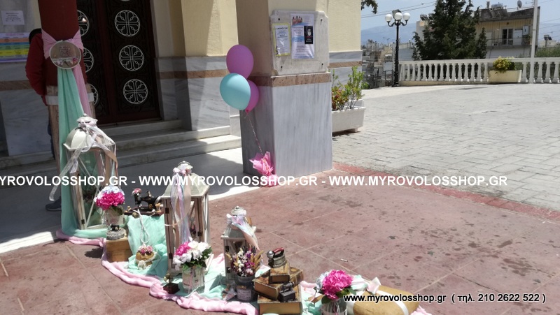 ΒΑΠΤΙΣΗ ΑΓΙΟΣ ΔΗΜΗΤΡΙΟΣ ΠΕΤΡΟΥΠΟΛΗ 6, ΘΕΜΑ ΕΙΔΗ ΡΑΠΤΙΚΗΣ,ΟΡΤΑΝΣΙΕΣ ...