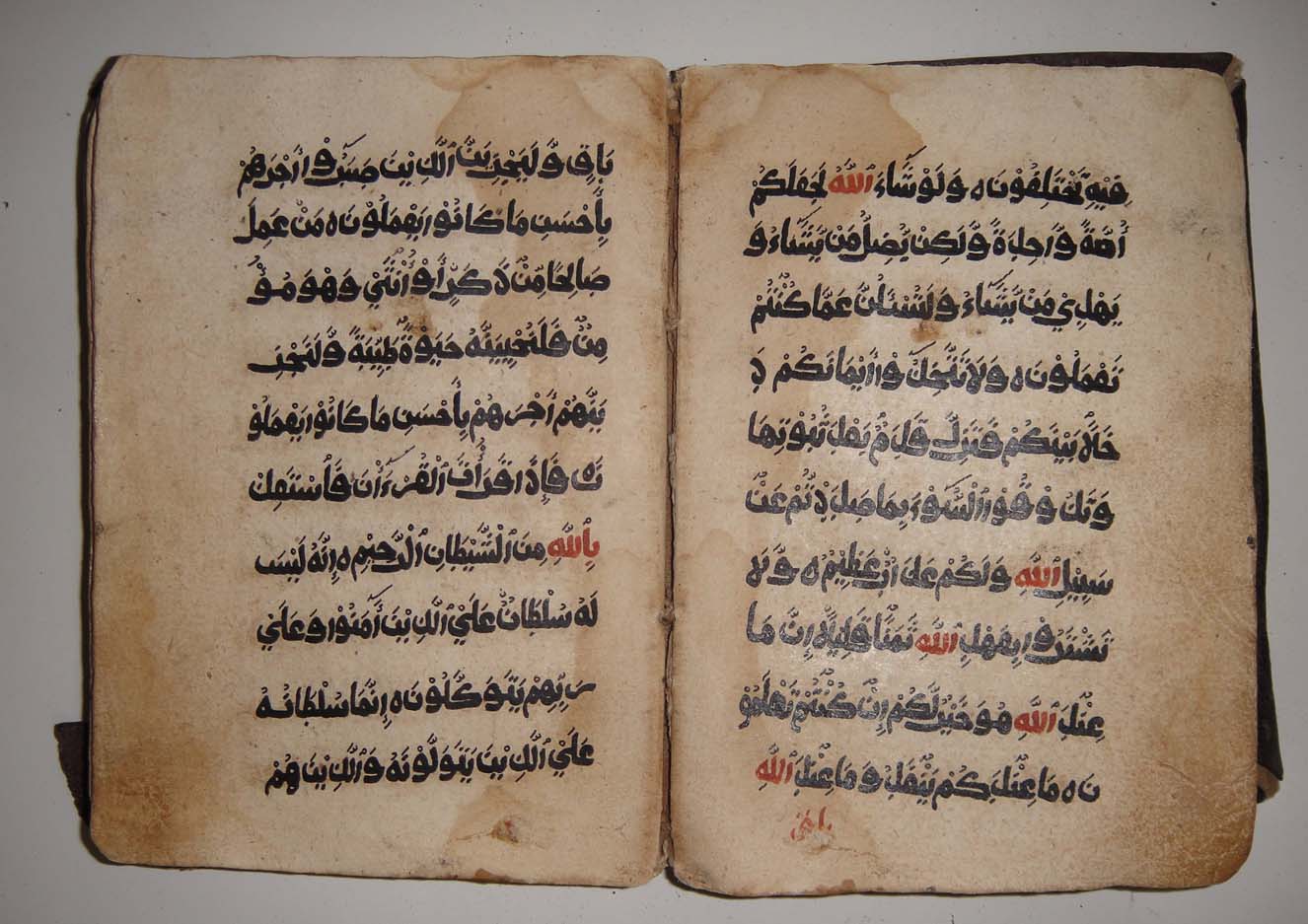 abu dervish: Ancient Manuscript Review 32 : Antique Somali Quran ( 250 ...