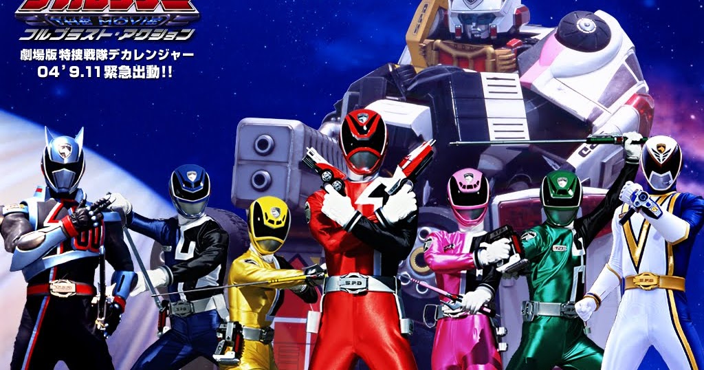 Super Sentai Anti Filler: Tokusou Sentai Dekaranger fast track viewing list