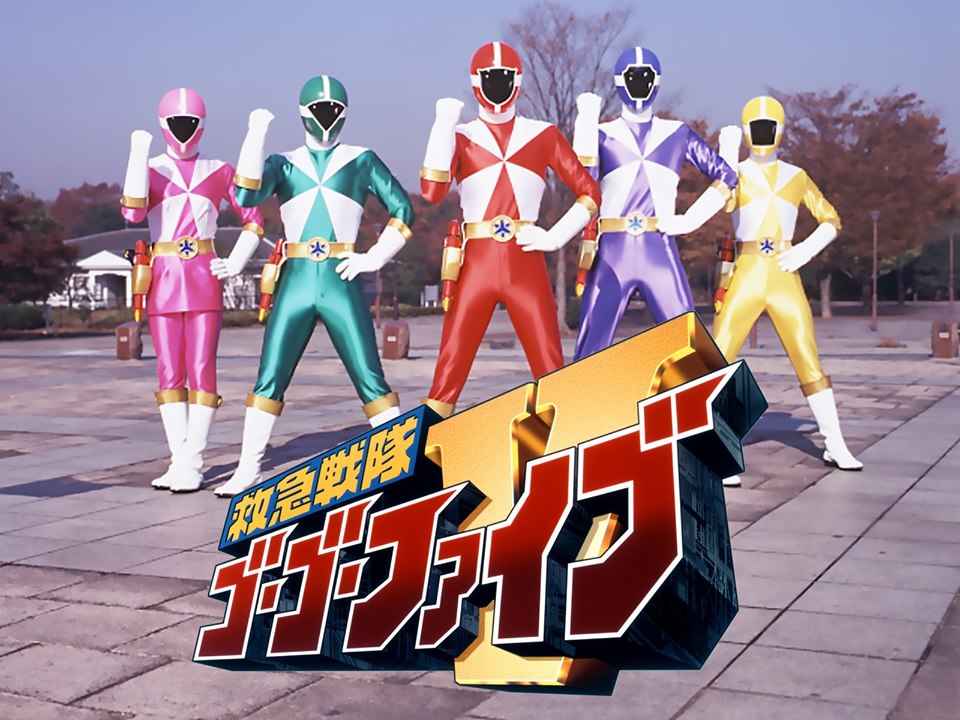 Kyukyu Sentai Gogo V 20th Anniversary Project Announced - JEFusion
