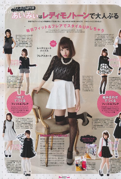 Jmagazine Scans: Ranzuki November 2013