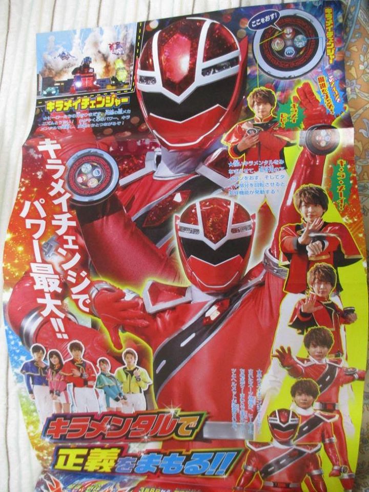 Mashin Sentai Kiramager Updates : The Five Chosen Kiramagers in action ...