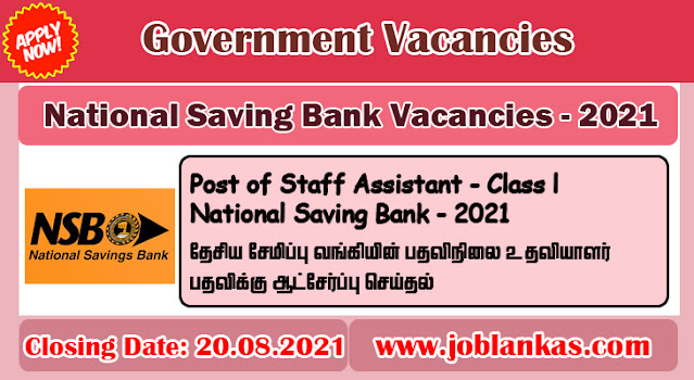 NSB Staff Assistant Vacancies - 2021National Saving Bank - JobLankas.com