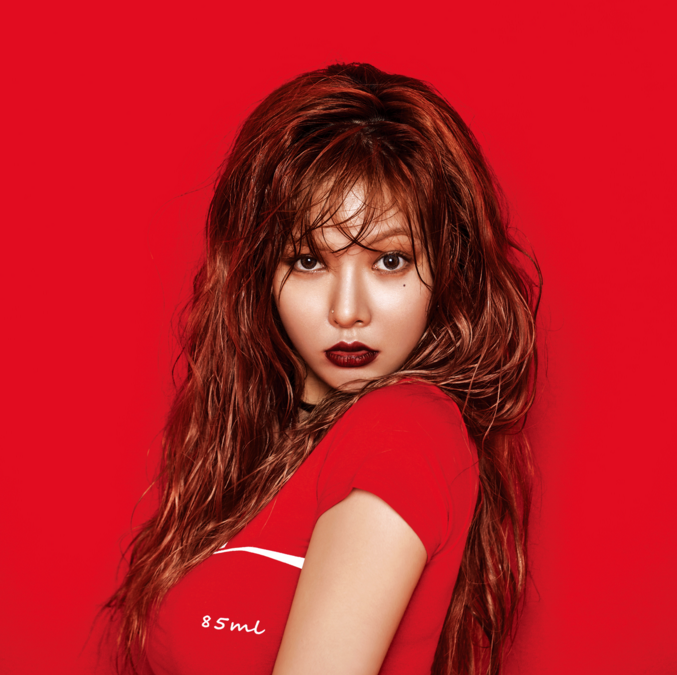 Marathon Runner: HyunA(현아) - '나팔꽃 (Feat. 김아일)' (Morning Glory) Official ...