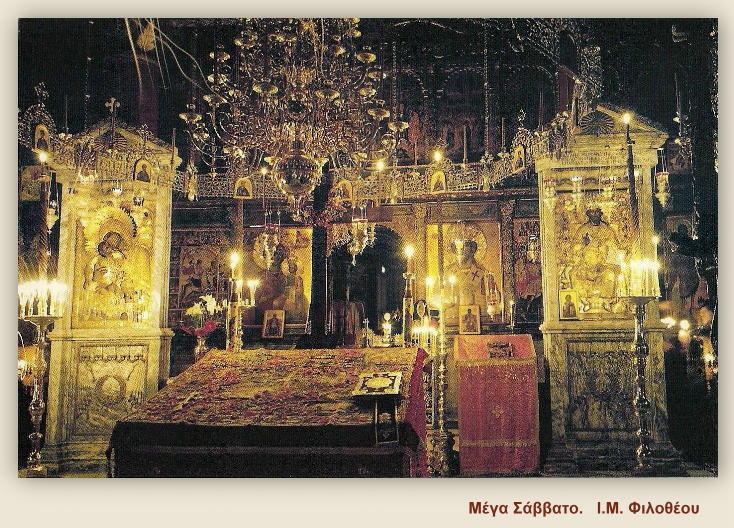 Full of Grace and Truth: The wondrous icon of Panagia Glykophilousa