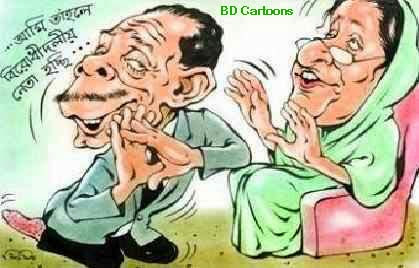 BD Cartoons: Ershad and Hasina