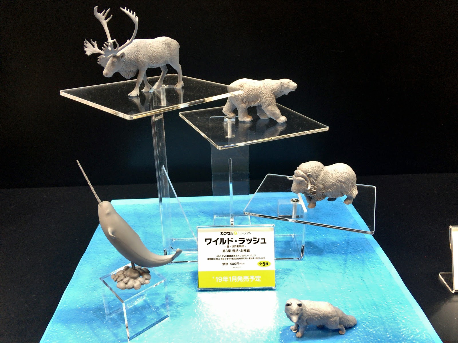 Kaiyodo - New for 2018 - Page 2