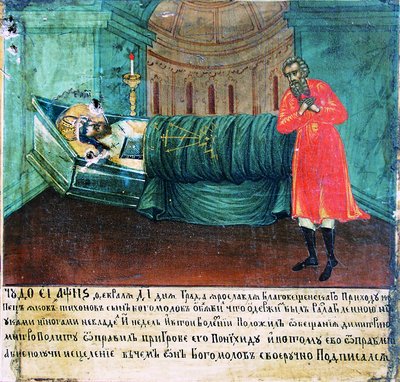 ORTHODOX CHRISTIANITY THEN AND NOW: Discovery of the Relics of Saint ...