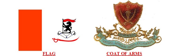 Dhrol princely state fiscal court fee/revenue stamp