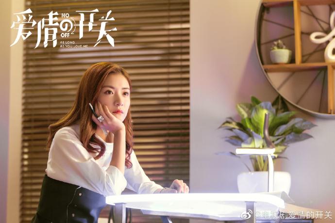 As Long As You Love Me (2020) - DramaPanda