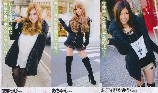 Gyaru: Get ready for winter – Prepárate para el invierno ~! - ★ Xing ...