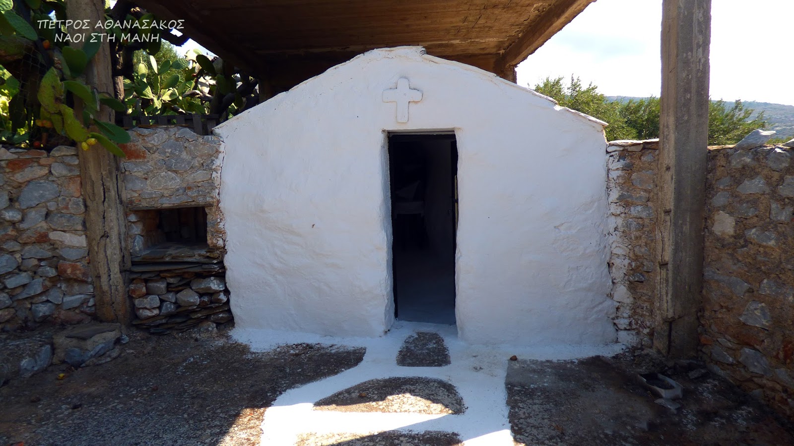 ΝΑΟΙ ΣΤΗ ΜΑΝΗ: ΑΛΙΚΑ (ΑΓ. ΓΕΩΡΓΙΟΣ)