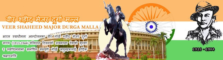 theveergorkha: Veer Shaheed Major Durga Malla (1913-1944)