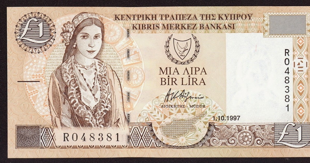 Cyprus 1 Pound banknote 1997|World Banknotes & Coins Pictures | Old ...