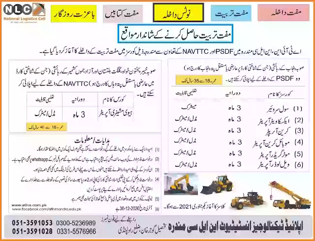 NLC Courses 2021 Newspaper Ad and Admission Form