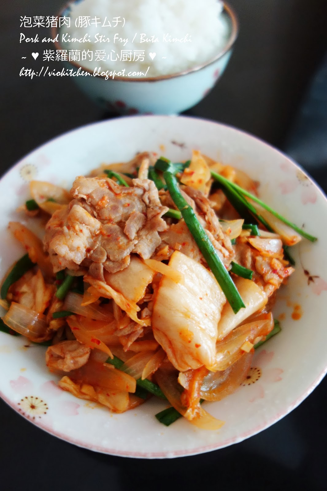 Violet's Kitchen ~♥紫羅蘭的爱心厨房♥~ : 泡菜猪肉 (豚キムチ) Pork and Kimchi Stir Fry ...