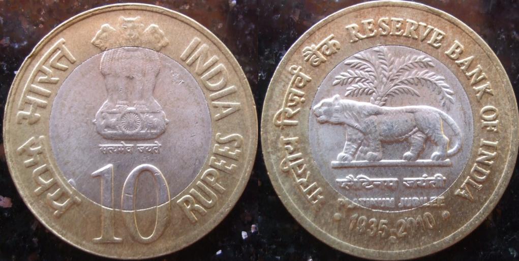 Republic India coin collection: 10 Rupee Coin